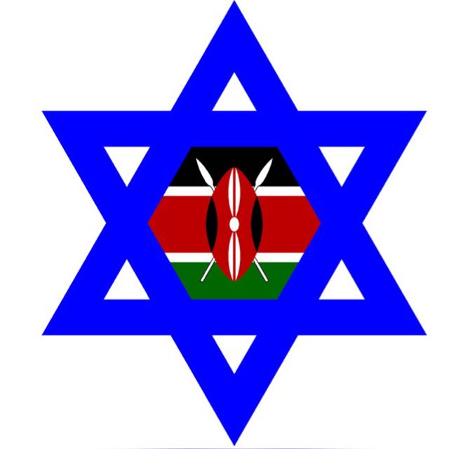ETZ CHAIM KENYA - IAMCS Messianic Jewish Congregation In Kenya